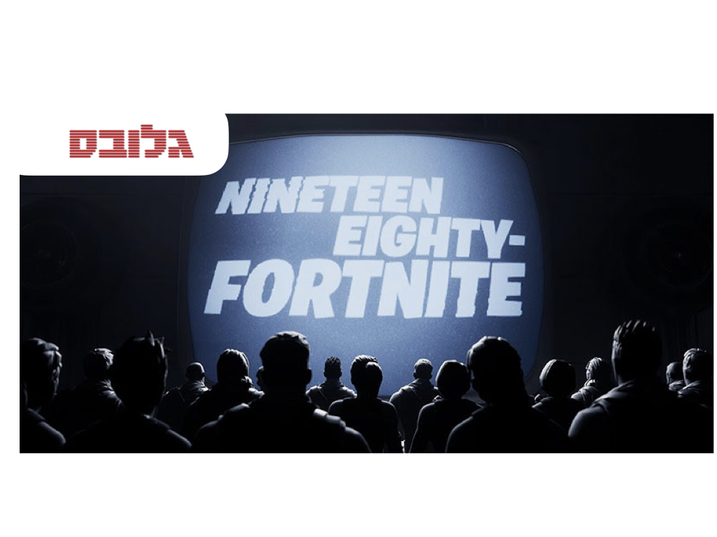 ייזום משבר הוא הקמפיין החדש - Digital LightHouse